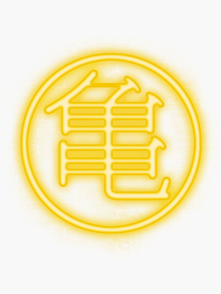 "Neon master" Sticker for Sale by trheewood | Redbubble