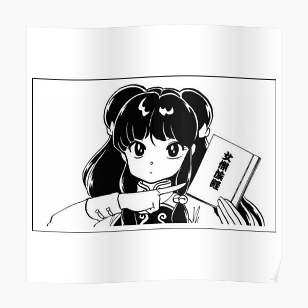 "Cute Shampoo - Ranma 1/2 Summer Edition 2021" Poster for Sale by ...