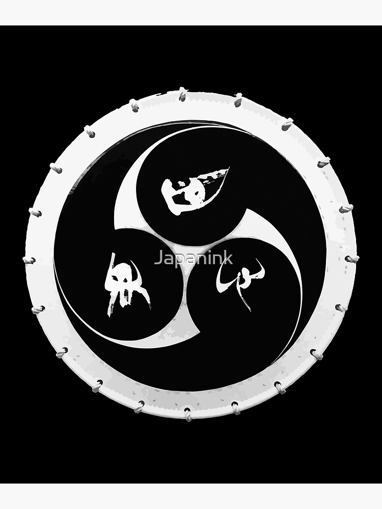 "Black and White Taiko Drum Handwritten Japanese Calligraphy" Poster by ...