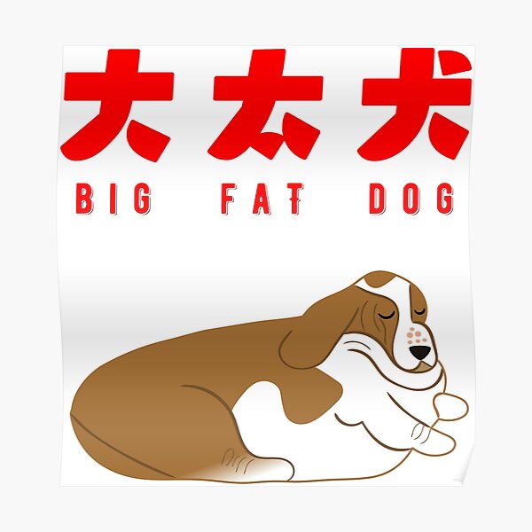 "Big Fat Dog" Poster for Sale by kanjisetas | Redbubble