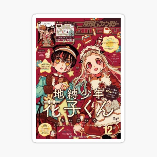 "yashiro and hanako official magazine art" Sticker by valerodc | Redbubble