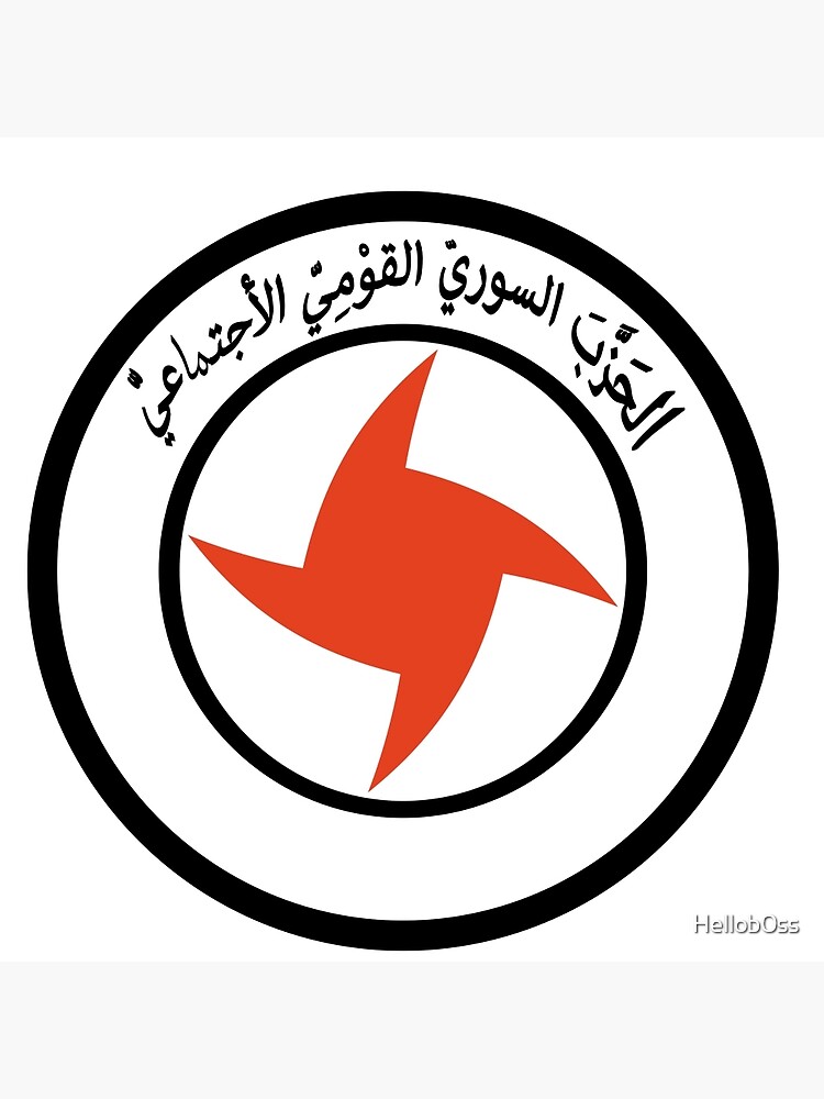 Póster «LOGO SSNP» de SY98 | Redbubble