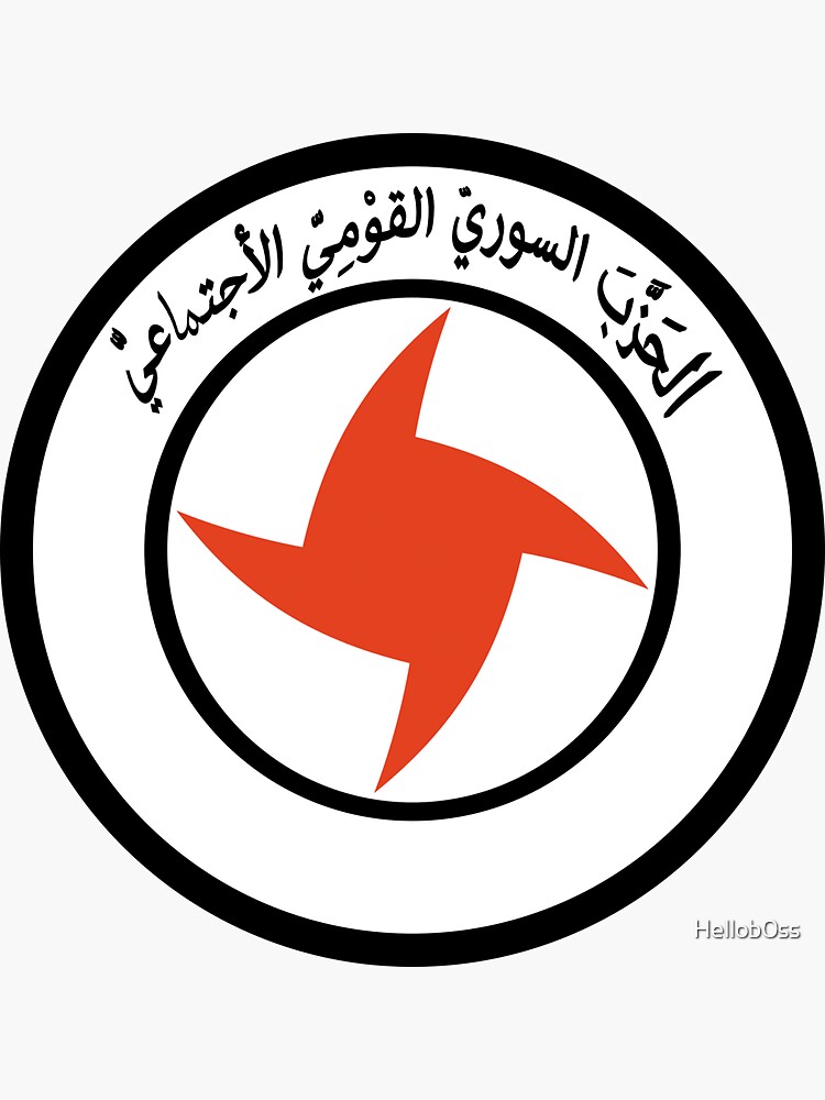"SSNP LOGO" Sticker for Sale by SY98 | Redbubble