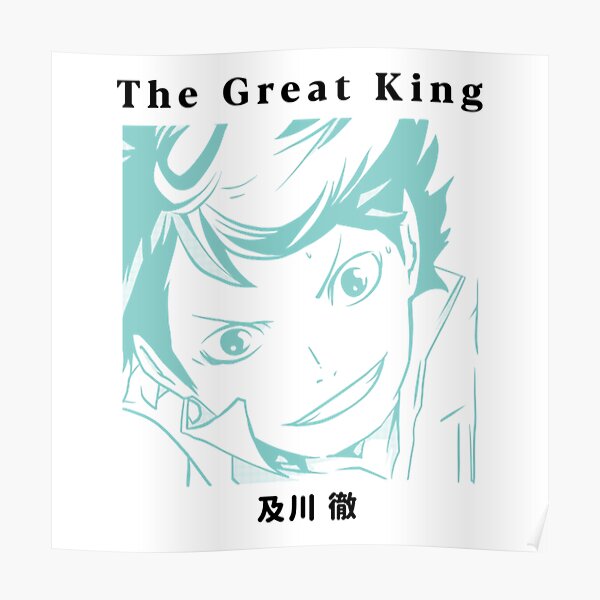 "Haikyuu Oikawa Tooru - The Great King" Poster for Sale by Spencerhowar ...