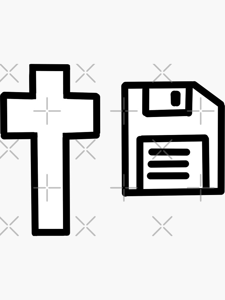 "Jesus Saves Icon" Sticker for Sale by Kangavark | Redbubble