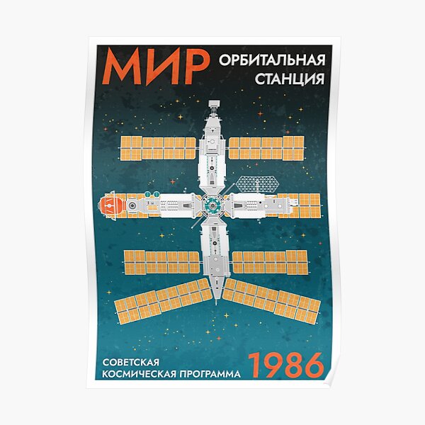 "Mir Space Station. Soviet Space Program 1986. Retro (Russian Version ...