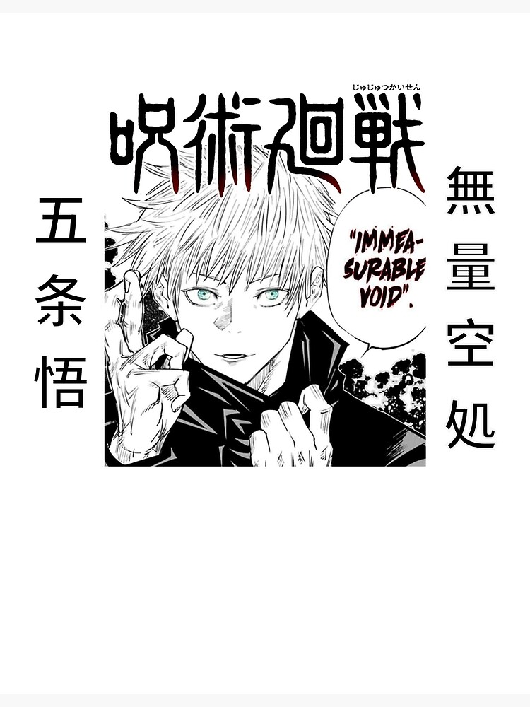 "Gojo Satoru Immeasurable Void White" Art Print for Sale by Kawaii99 ...