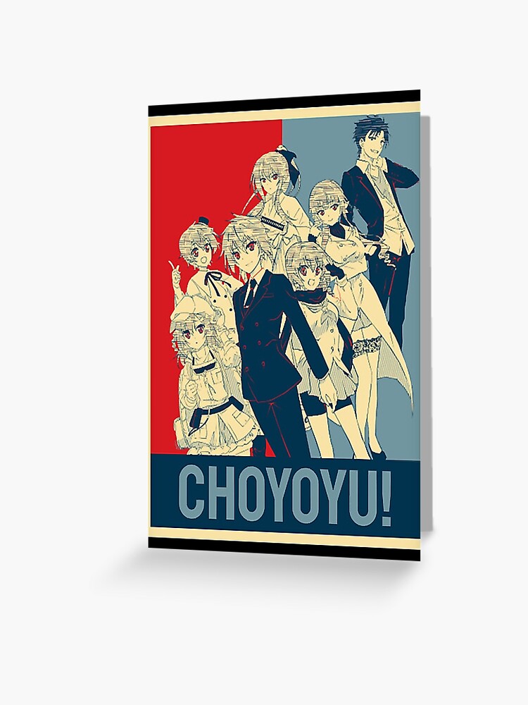 "CHOYOYU! High School Prodigies Have It Easy Even in Another World ...
