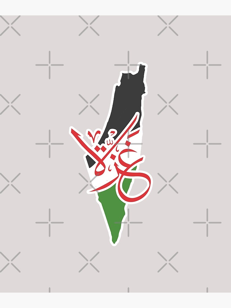 "Gaza Arabic calligraphy with Palestinian flag Map | Free Palestine ...
