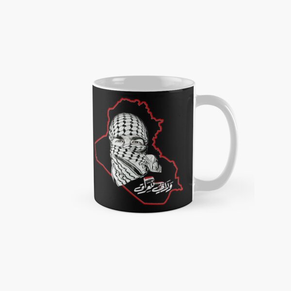 "Iraq" Coffee Mug for Sale by BlueHeartShop | Redbubble