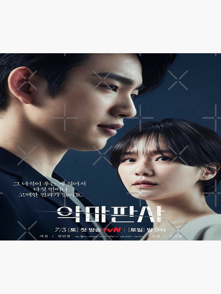 "The devil judge" Poster by Juzzov | Redbubble