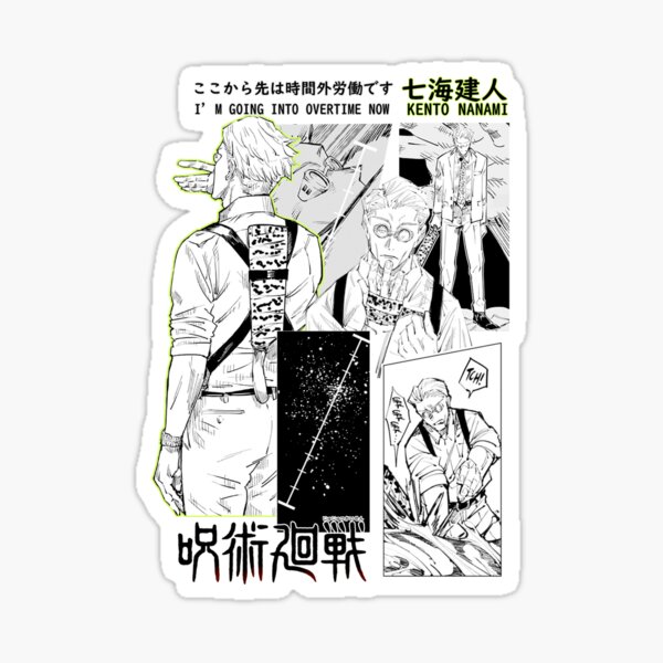 "Nanami" Sticker for Sale by lued | Redbubble