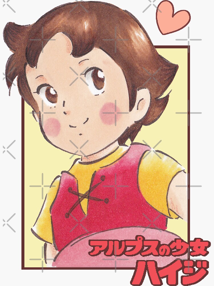 "Heidi" Sticker for Sale by Hadeelx | Redbubble