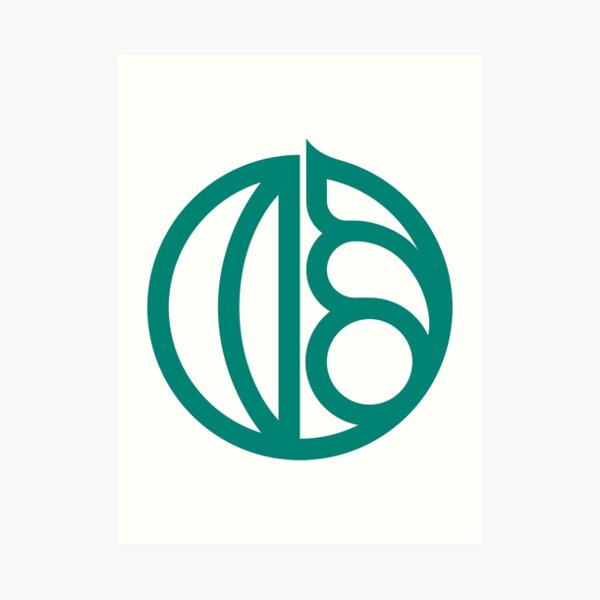 "City of Isfahan Logo " Art Print by abbeyz71 | Redbubble