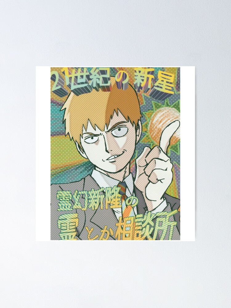 Póster «Clean Reigen Mob Psycho 100 cómics japoneses» de ...