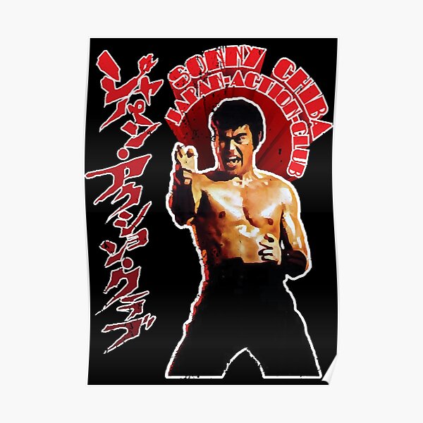 "Japan Action Club - Sonny Chiba " Poster for Sale by HobbAlyss | Redbubble