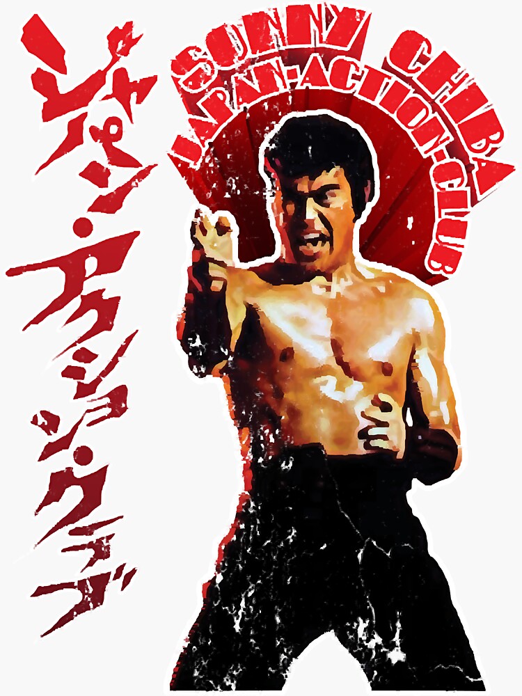 "Japan Action Club - Sonny Chiba " Sticker by HobbAlyss | Redbubble
