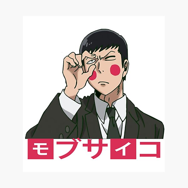 "hoodie ,Shigeo Kageyama Mob Psycho 100 manga anime " Photographic ...