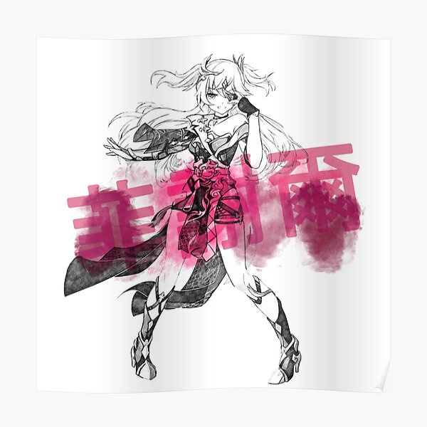 "Fischl" Poster by Makskey | Redbubble