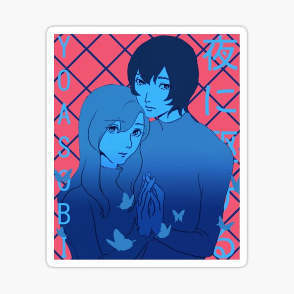 "Yoasobi Racing Into The Night Essential" Sticker for Sale by ...