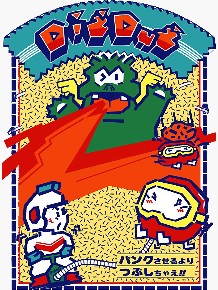 "Dig Dug - Japanese " Sticker for Sale by Simyah38 | Redbubble