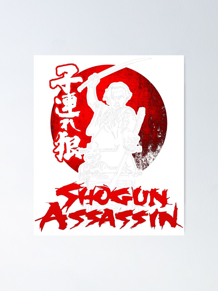 "LONEWOLF AND CUB AKA SHOGUN ASSASSIN SHINTARO KATSU JAPANESE RETRO ...