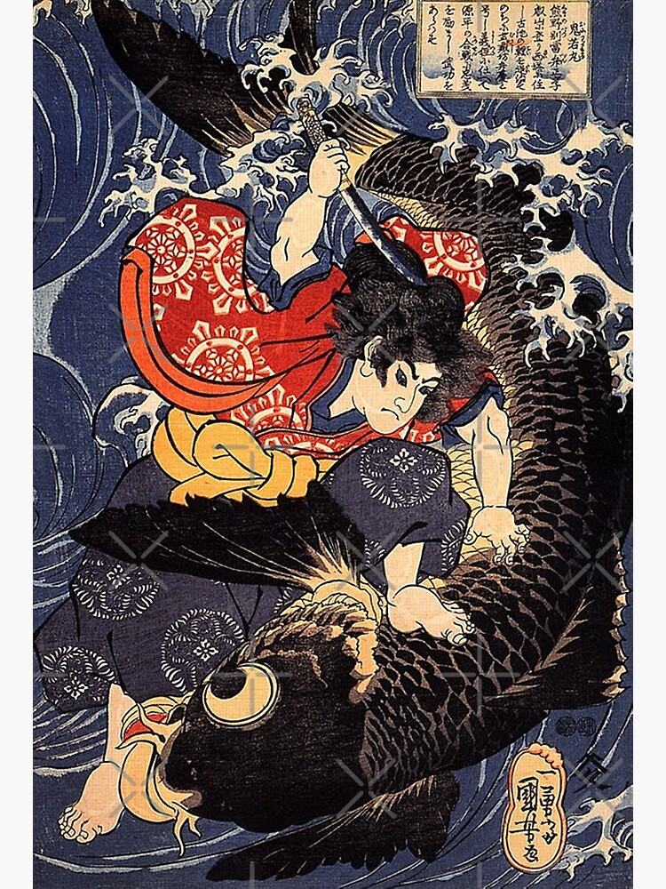 Lámina fotográfica «Grabado en madera japonés ukiyo-e: Oniwakamaru a ...