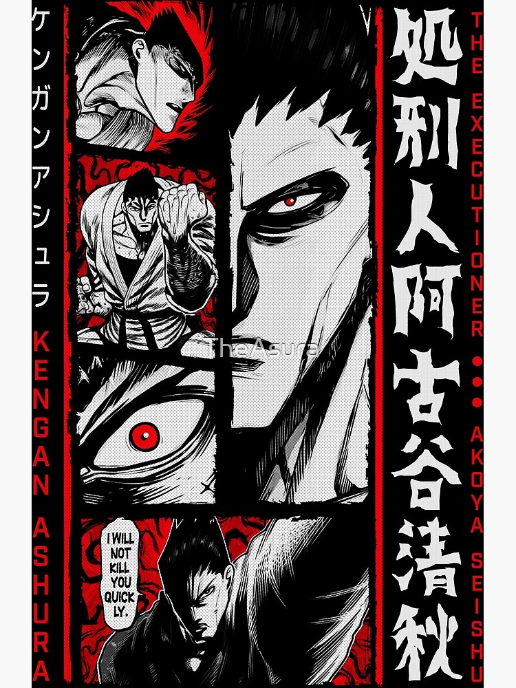 Lámina fotográfica «Akoya Seishu | KENGAN - ASHURA OMEGA | Manga Anime ...