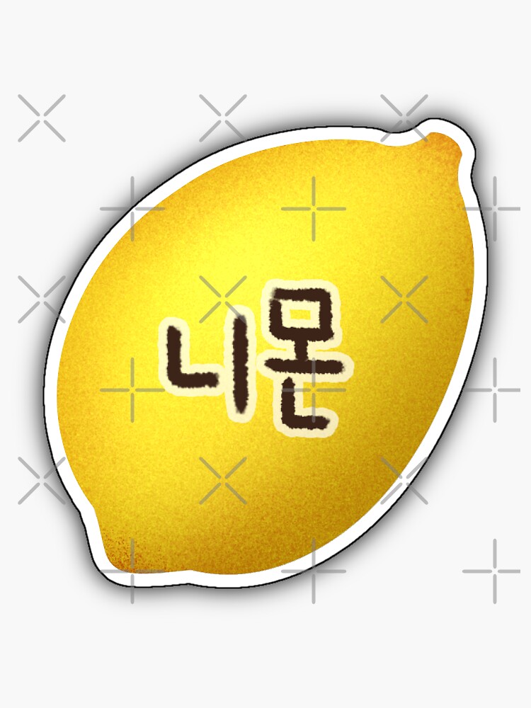 "NCT Winwin "Nimon" Meme Korean Version" Sticker for Sale by ksann78 ...