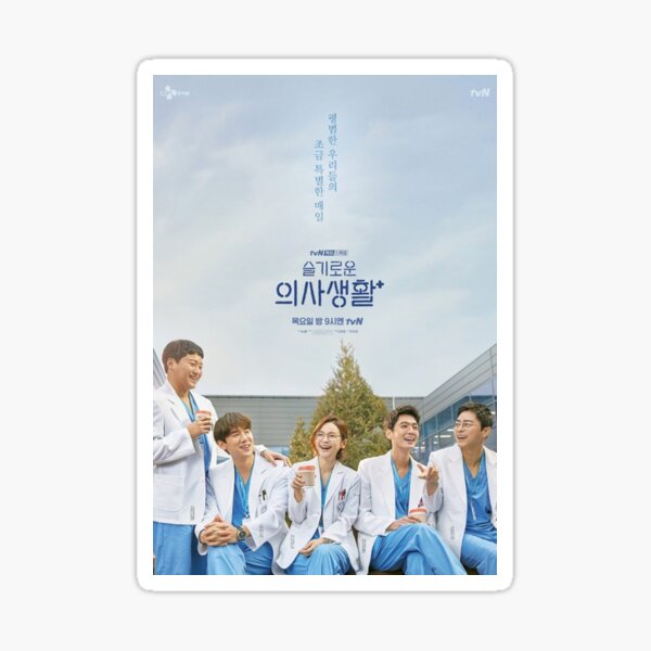 "Friendship Of 5 Doctors Poster" Sticker for Sale by ReinerShop | Redbubble