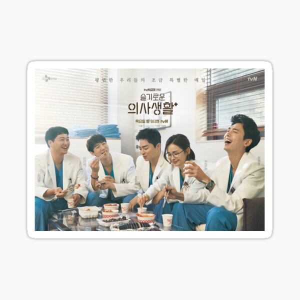 "hospital playlist" Sticker by ReinerShop | Redbubble