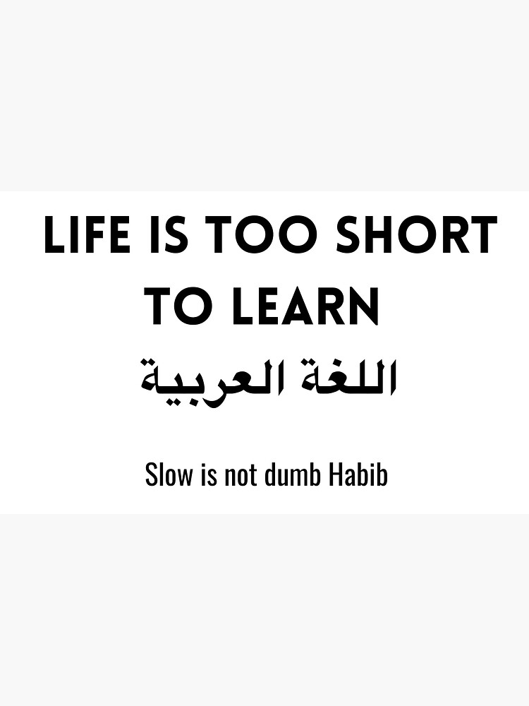 "Arabic language meme" Sticker for Sale by Mermaid-A | Redbubble