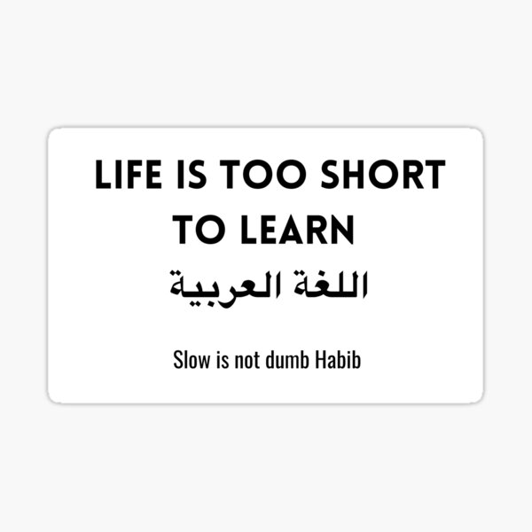"Arabic language meme" Sticker for Sale by Mermaid-A | Redbubble