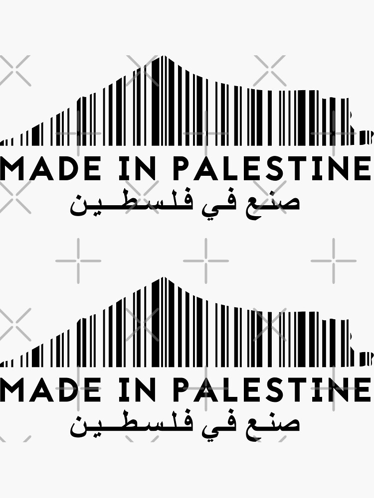 "MADE IN PALESTINE Black barcode Palestinian Map sticker " Sticker for ...