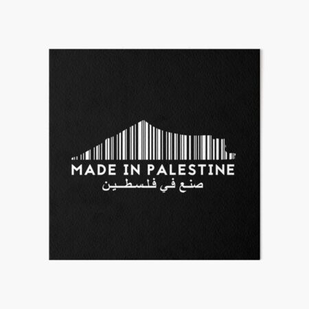 "MADE IN PALESTINE white barcode Palestinian Map sticker 2" Art Board ...
