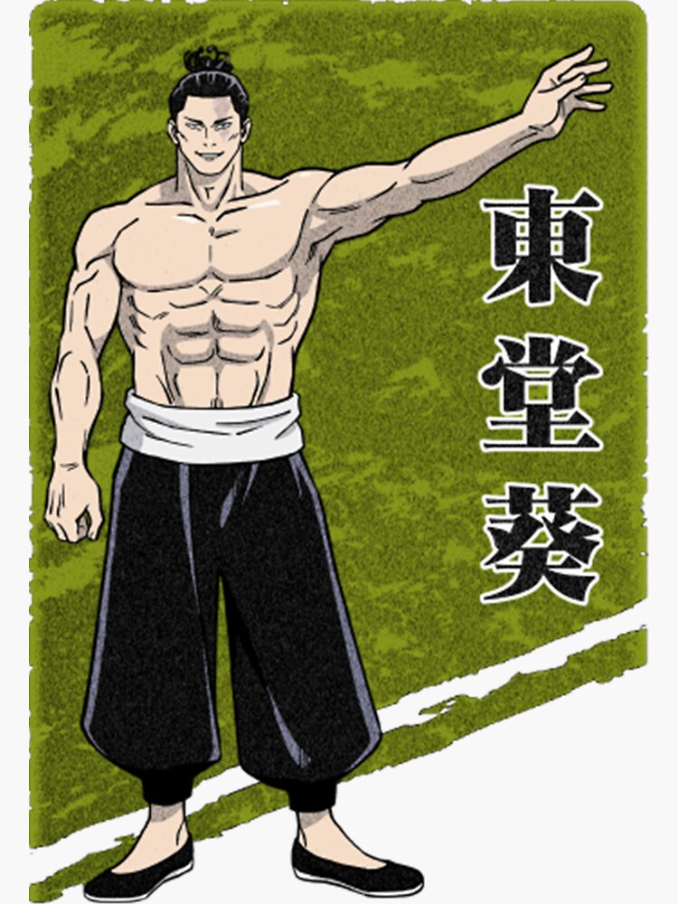 "AOI TODO On Board" Sticker for Sale by Szekeresrenato | Redbubble