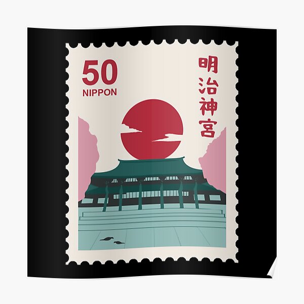 "Japanese sun inspired dojo stamp" Poster by MRubio | Redbubble