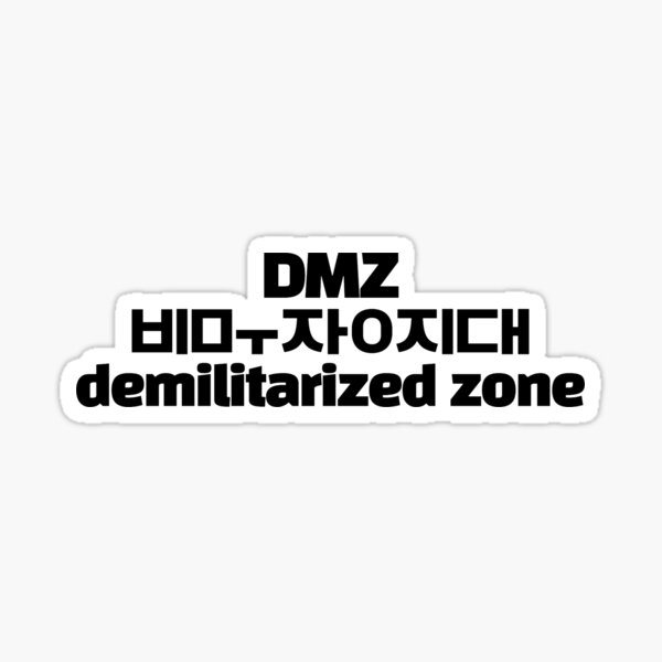 "DMZ demilitarized zone Korea" Sticker for Sale by yoomyngsang | Redbubble