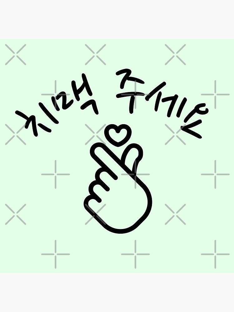 "Chimaek please, Korean style chicken and beer, Written in Korean word ...