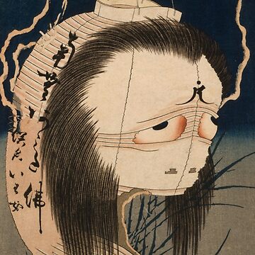 "the ghost of Oiwa with a paper lantern head" Essential T-Shirt for ...