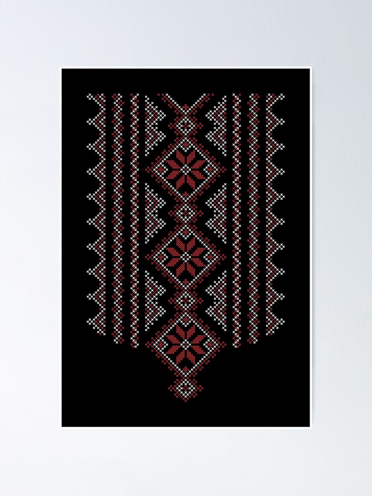 "Palestinian Jordanian Realistic Embroidery Pattern #15 - Palestine ...