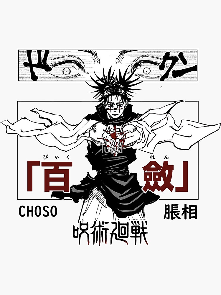 "Choso" Sticker by lued | Redbubble