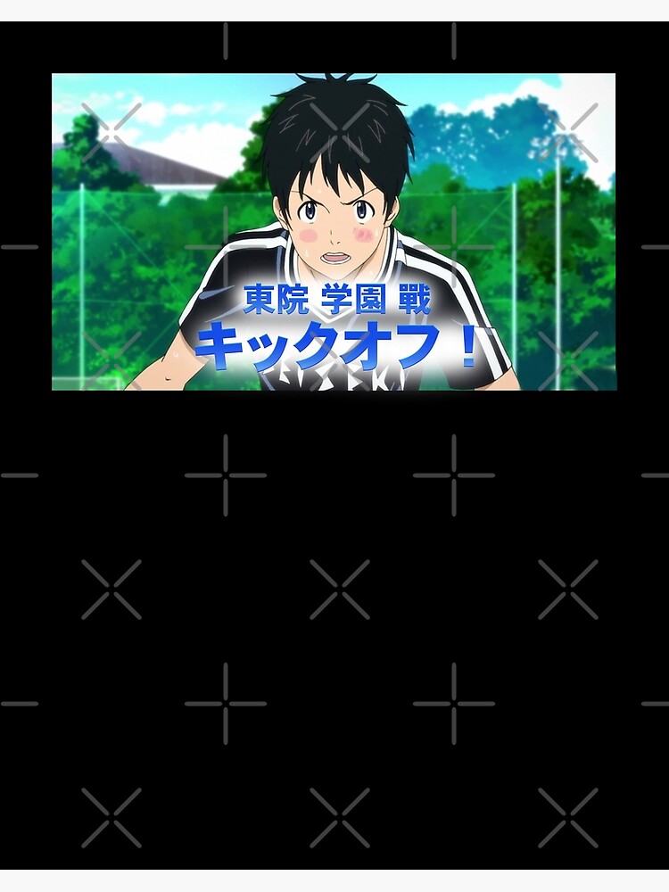 "Days Anime Tsukushi Tsukamoto Determined Main Days Anime Character 東院 ...