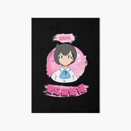 "BRAND NEW ANIMAL (BNA) KAGEMORI MICHIRU HUMAN " Art Board Print for ...