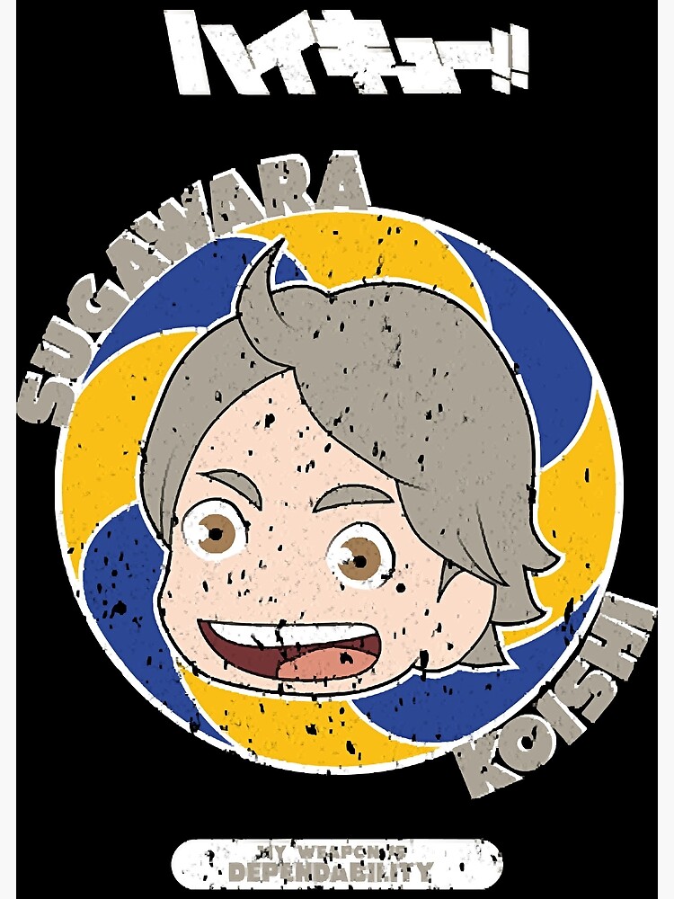 "HAIKYUUSUGAWARA KOISHI CHIBI (GRUNGE STYLE) " Poster by Bumgardner2000 ...