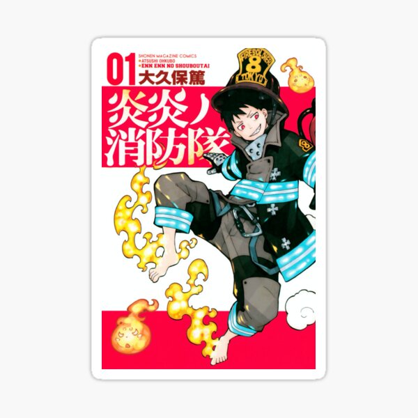 "Fire Force" Sticker by MONOII | Redbubble