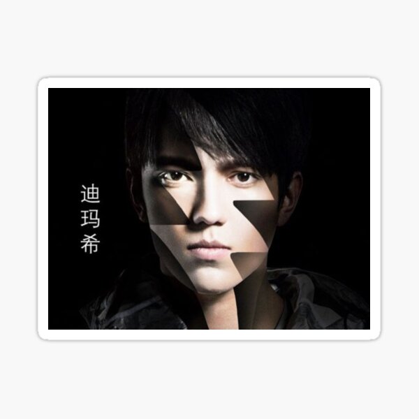 "Dimash Kudaibergen" Sticker for Sale by AmistadMPJan | Redbubble