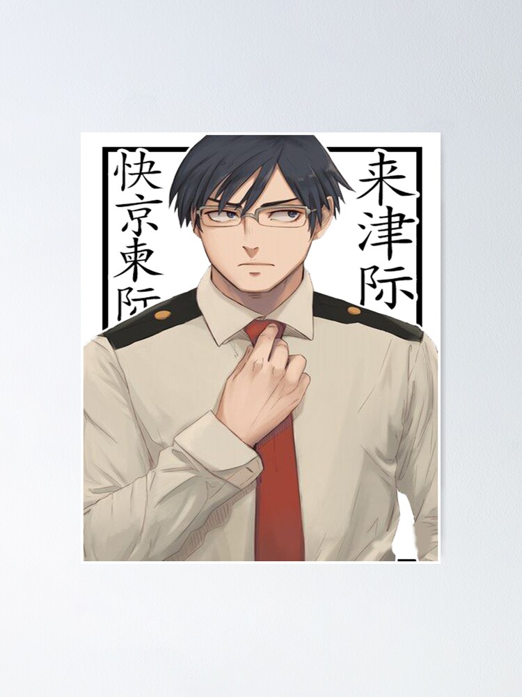 "lida mha boy " Poster for Sale by rays95 | Redbubble