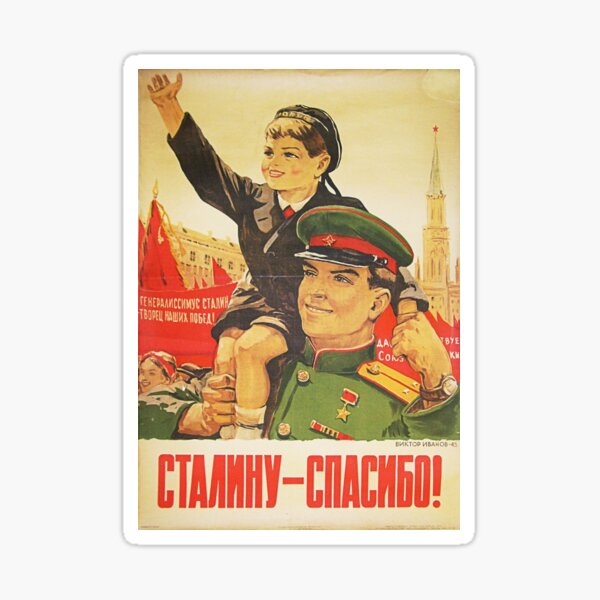 "Ctalin" Sticker for Sale by Pulte | Redbubble