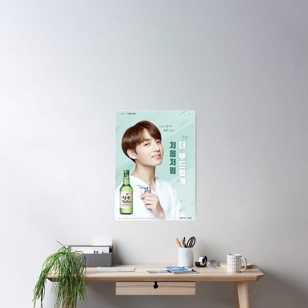 "BTS Jungkook Soju Ad" Poster for Sale by daikonshounen | Redbubble
